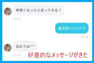 YYCのキャッシュバッカー(CB)の見分け方 - 出会い系マニア